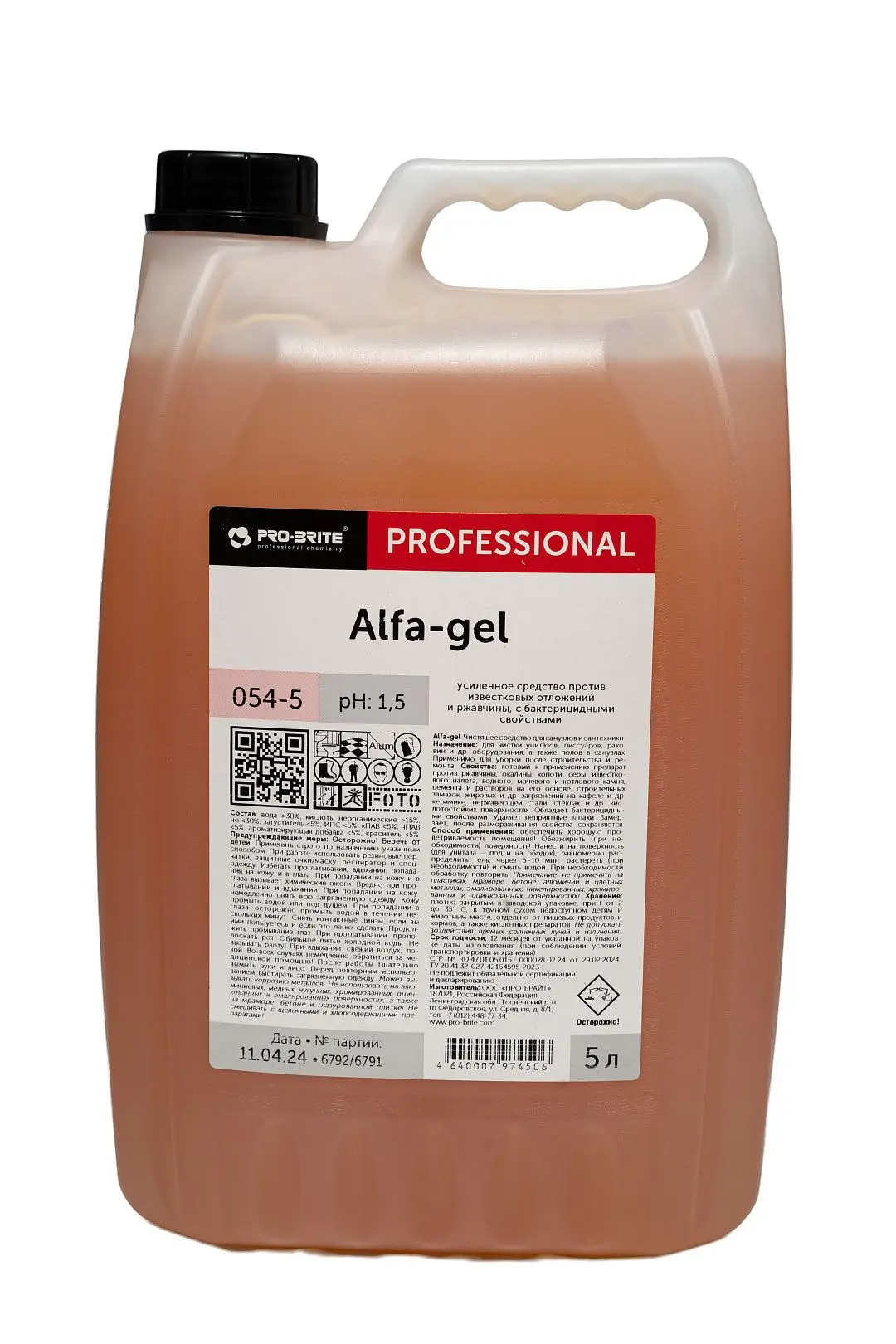 Pro-Brite: Альфа Гель 5л против известковых отложений с бактериц. эффектом 054-5 купить оптом по ...