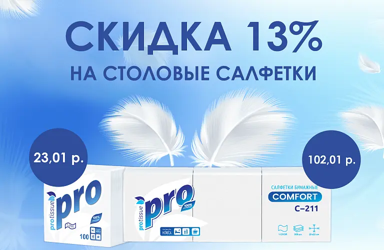 Оптовый поставщик , купить товары оптом по низким ценам — Виконт