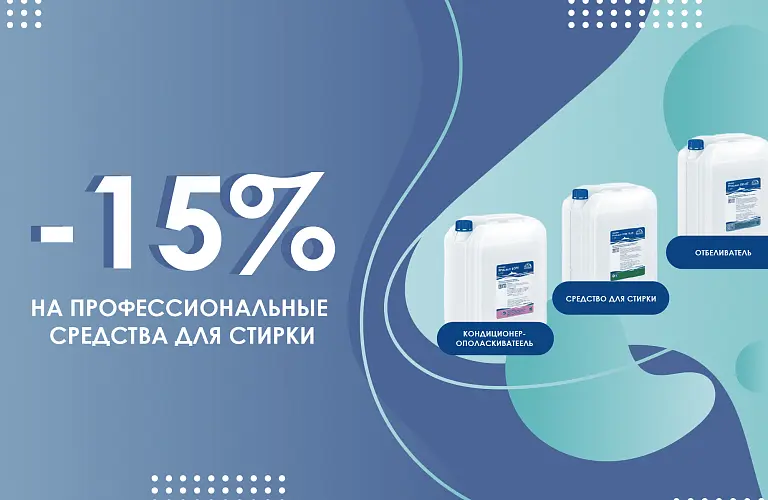 Оптовый поставщик , купить товары оптом по низким ценам — Виконт